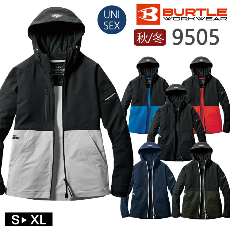 【楽天市場】作業着 秋冬 ワークウェア 男女兼用 フーディ ジャケット BURTLE バートル 9505 ユニセックス 長袖 作業服 かっこいい ブルゾン パーカー バイカラー 無地 シンプル ...