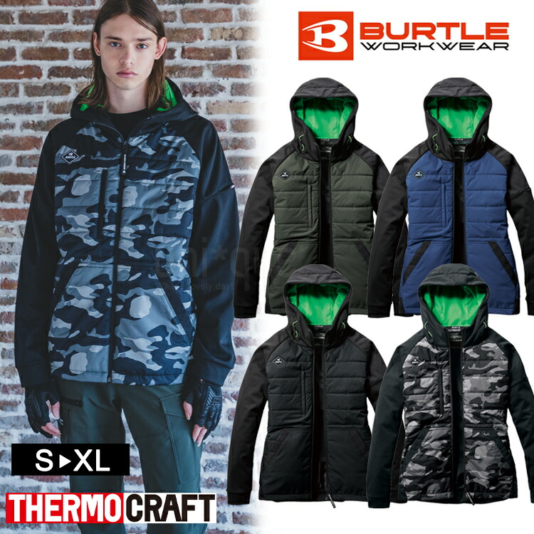 【楽天市場】2023秋冬新作 バートル サーモクラフト 防寒 ヒーターフーディジャケット 撥水 防水 防風 ライトシェル BURTLE 3220 ユニセックス ワーク ジャンパー 男女兼用 ...