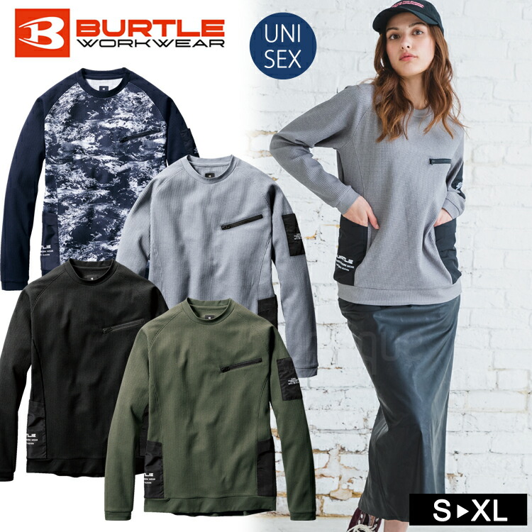 【楽天市場】バートル エンジニアシャツ 長袖 Tシャツ ワッフル 保温 4080 ストレッチ 吸汗速乾 制電ケア 消臭 秋冬 作業着 作業服 BURTLE カモフラ 無地 シンプル カジュアル ...