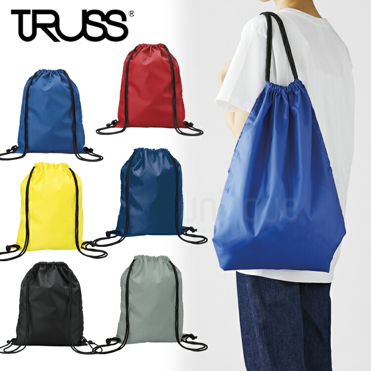 【楽天市場】無地 ポリエステル ナップサック イベントバッグ NPZ-021 男女兼用 ユニセックス 通学 シューズバッグ 温泉バッグ エコバッグ エコリュック スポーツ TRUSS：uni-que
