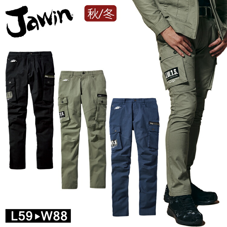 【楽天市場】2024新作 作業着 秋冬 Jawin 53502 ストレッチ ータック カーゴパンツ 作業服 ワークパンツ 自重堂 ジャウィン おしゃれ かっこいい カジュアル 新庄剛志：uni-que