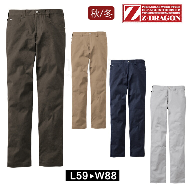 【楽天市場】2023新作 作業着 秋冬 Z-DRAGON ストレッチノータックパンツ 72701 作業服 ワークパンツ スラックス 男女兼用 ユニセックス 自重堂 おしゃれ かっこいい：uni-que
