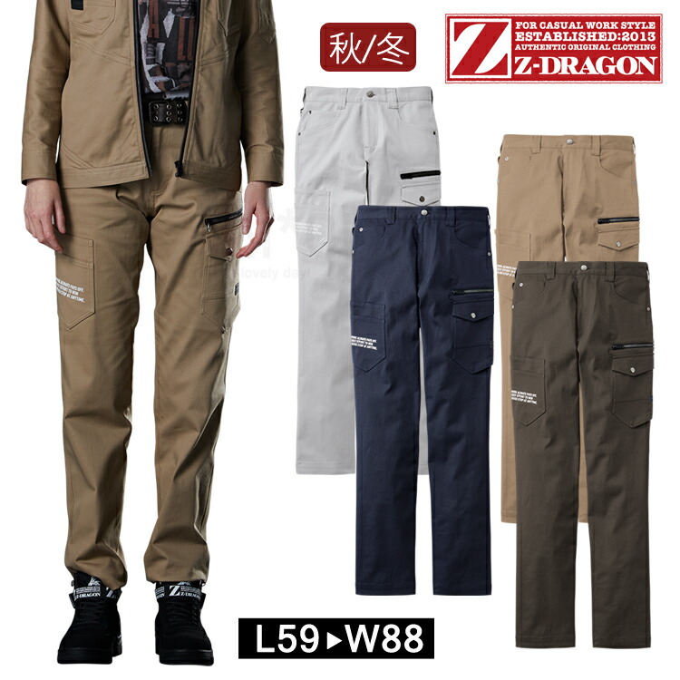 【楽天市場】2023新作 作業着 秋冬 Z-DRAGON ストレッチノータックカーゴパンツ 72702 作業服 ワークパンツ 男女兼用 ユニセックス 自重堂 おしゃれ かっこいい：uni-que