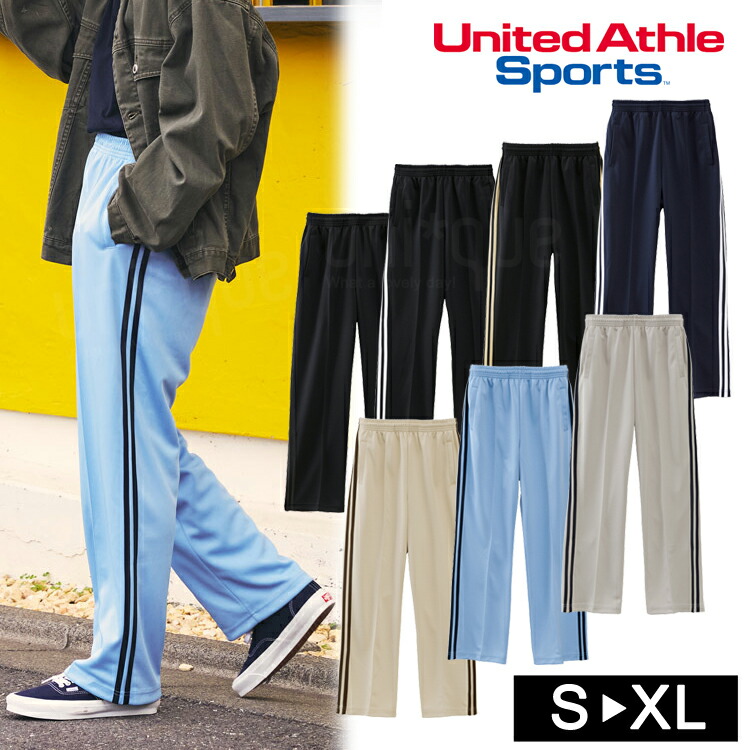 【楽天市場】2024年 秋冬 新作 ユナイテッドアスレ 7.0オンス スムース トラック パンツ 1902-01 ラインパンツ United Athle 無地 ワークウェア 男女兼用 ジャージ ...