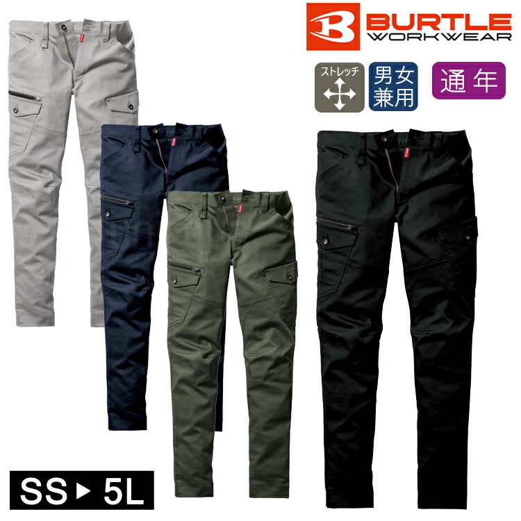 【楽天市場】2024 秋冬新作 バートル 5022 カーゴパンツ オールシーズン 作業着 秋冬 クレイジーストレッチ ワークウェア 男女兼用 BURTLE ユニセックス 作業服：uni-que