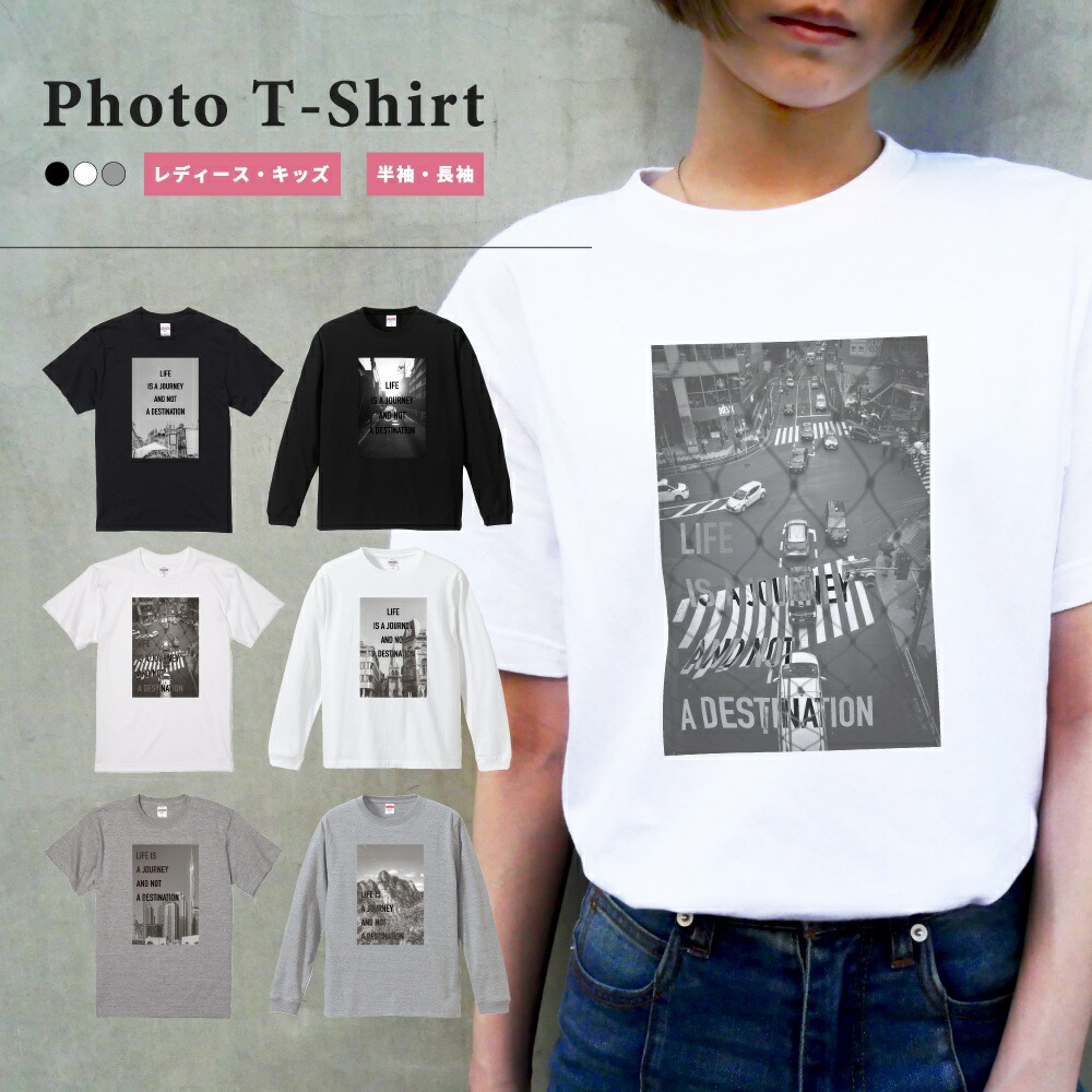 【楽天市場】Tシャツ レディース キッズ 半袖 おしゃれ プリント 綿100% 5.6オンス ブラック ホワイト グレー 白Tシャツ 黒Tシャツ 推し カジュアル ファッション フォト 写真 ...