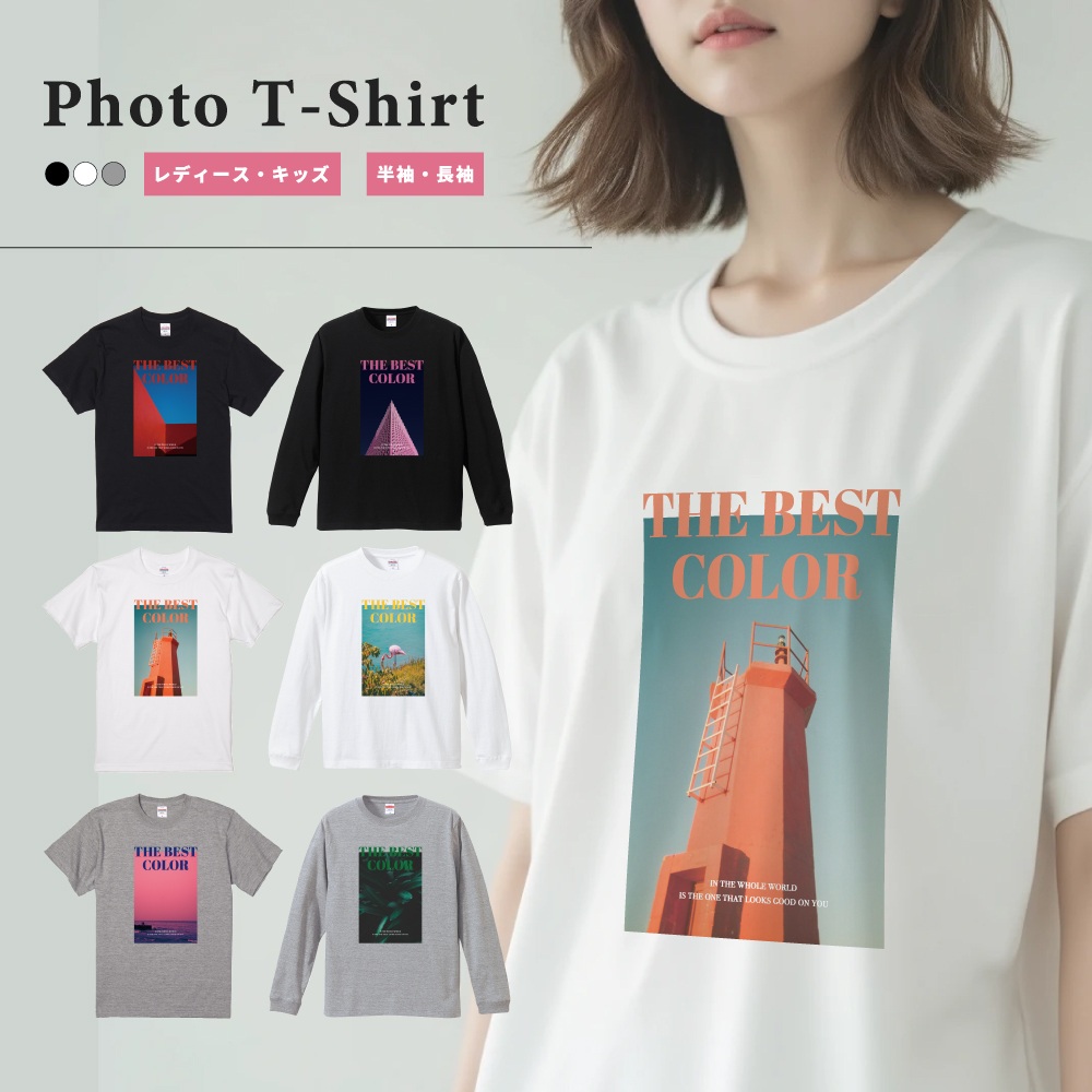 【楽天市場】Tシャツ レディース キッズ 半袖 おしゃれ プリント 綿100% 5.6オンス ブラック ホワイト グレー 白Tシャツ 黒Tシャツ 推し カジュアル ファッション フォト 写真 ...