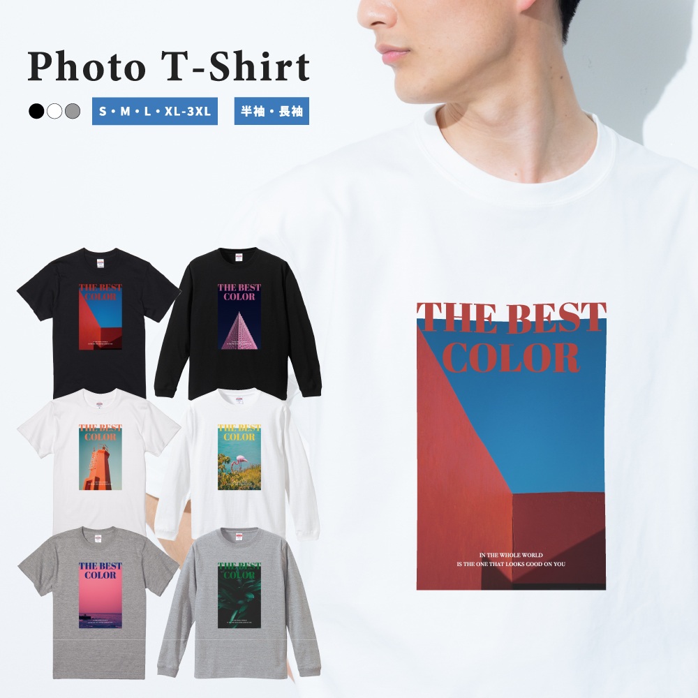 【楽天市場】Tシャツ メンズ 半袖 おしゃれ プリント 綿100% 5.6オンス ブラック ホワイト グレー 白Tシャツ 黒Tシャツ 推し カジュアル ファッション フォト 写真 風景 街並み ...