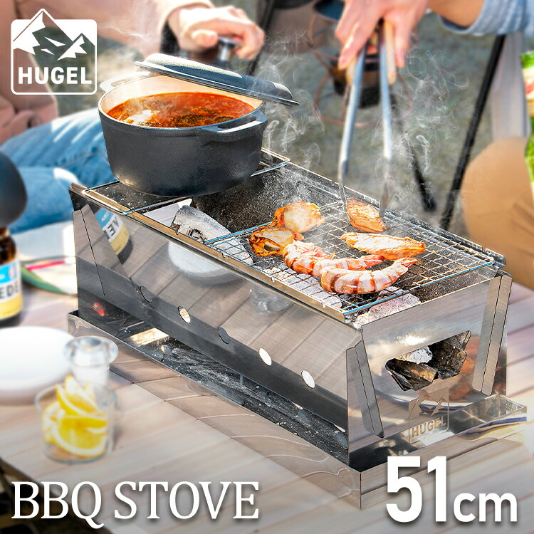 【楽天市場】\P10倍!～27日9:59／バーベキューコンロ コンパクト 卓上 3～4人用 ミニ BBQコンロバーベキュー コンロ BBQ 調理 調理器具 簡単組立 キャンプ レジャー ...