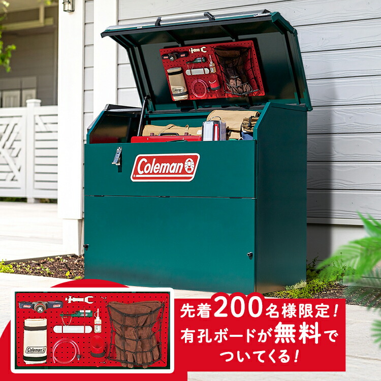 【楽天市場】物置 収納庫 収納ボックス ストレージボックス Colemanモデル グリーン YMSB-1207-CM/GRストッカー 小型物置 収納庫 組立商品 屋外 アウトドア ベランダ ...