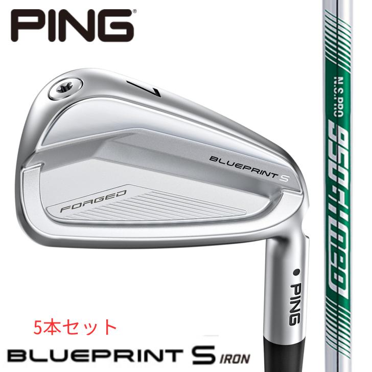 【楽天市場】【10％offクーポンあり】ピン ゴルフ PING BLUEPRINT S ブループリント エス アイアン 右用 左用 N.S.PRO 950GH neo 5本セット(#6~#9 ...