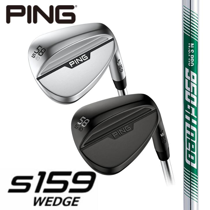 【楽天市場】【10％offクーポンあり】ピン ゴルフ PING s159 ウェッジ 右用 左用 N.S.PRO 950GH neo：アリムラゴルフ 楽天市場店