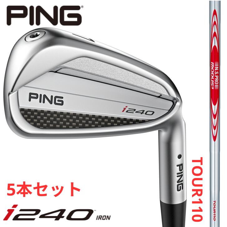 【楽天市場】【25％offクーポンあり】【2025年新製品】ピン ゴルフ PING i240 アイアン 右用 左用 N.S.PRO MODUS3 TOUR 110 5本セット(#6~#9,PW ...