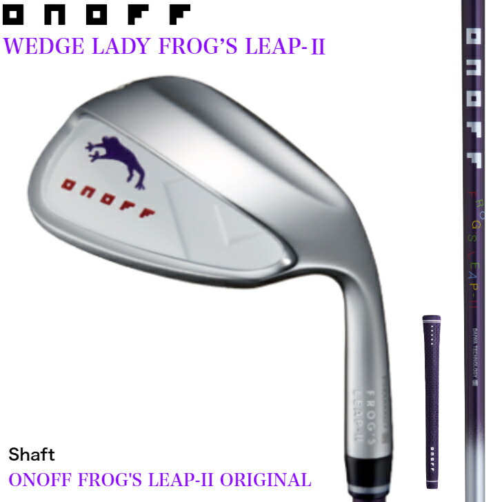 【楽天市場】 10%offクーポン発行中 [オノフ公認ラボショップ店]【2023年モデル】オノフ ウェッジ レディース フロッグス リープ 2 オリジナルシャフト ONOFF WEDGE ...