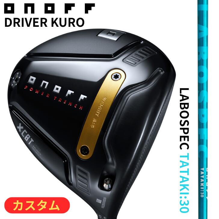 【楽天市場】 10%offクーポン発行中 【カスタム】[オノフ公認ラボショップ店]【2026年モデル】オノフ ドライバー 黒 クロ ONOFF DRIVER KURO LABOSPEC ...