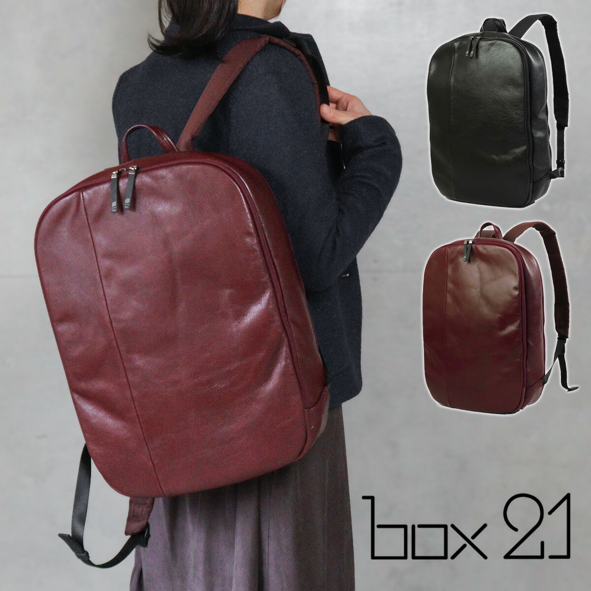 【楽天市場】リュック 15インチPC対応 box21 ボックス21 ラゴム やぎ革×ナイロン A4 1335412 ビジネスリュックレディース ユニセックス バックパック ビジネスバッグ ...