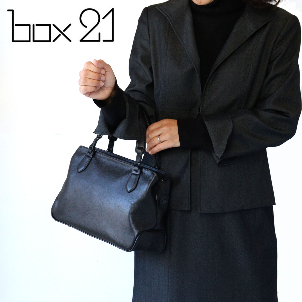 【楽天市場】ハンドバッグ フォーマル 牛革 本革 box21 ボックス21 オリーブ 冠婚葬祭 慶弔両用 法事【受験】【面接】【入学式】【入園式】【卒業式】【同窓会】1335741：かばんと ...