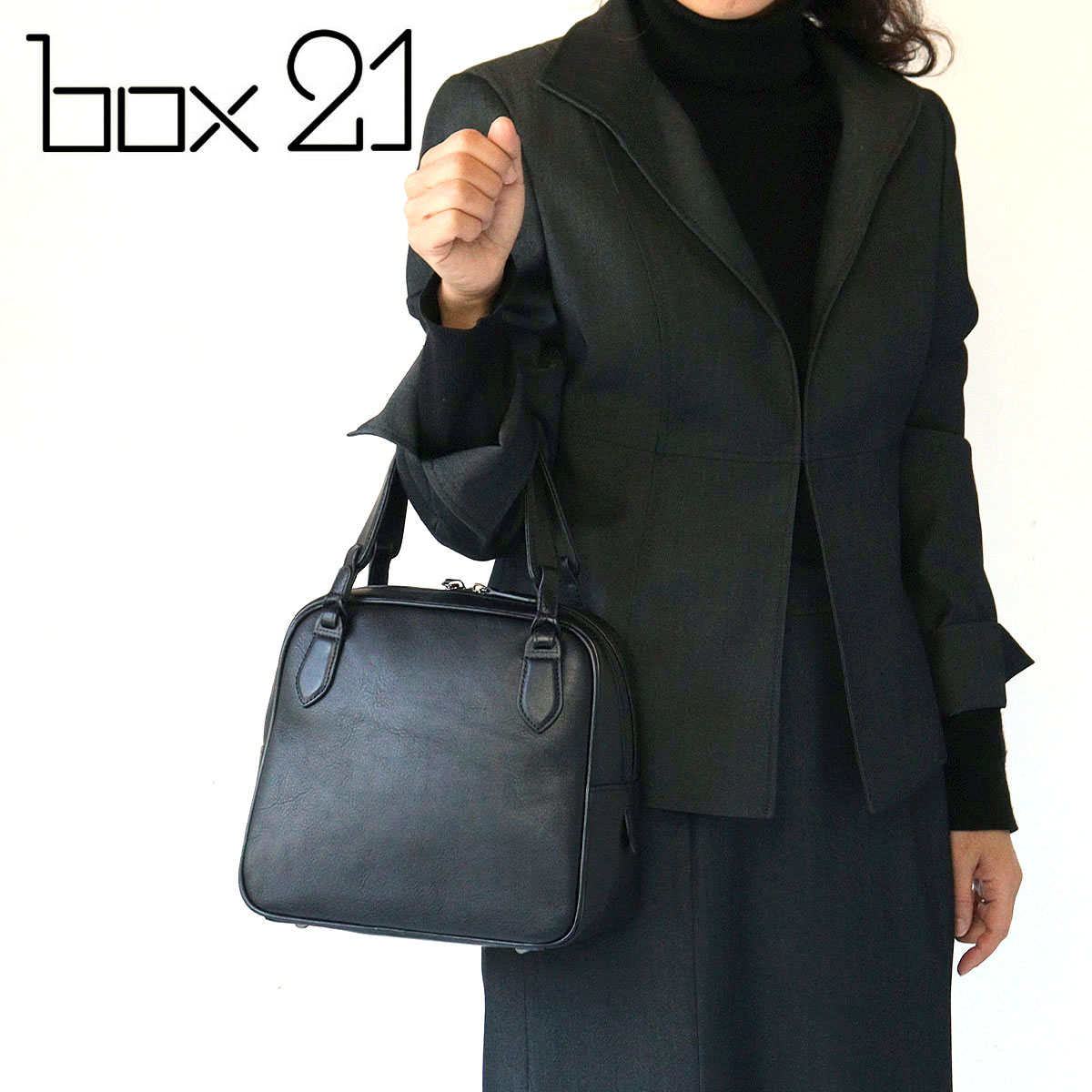 【楽天市場】ハンドバッグ スクエア トートバッグ フォーマル 牛革 本革 box21 ボックス21 オリーブ 冠婚葬祭 慶弔両用 法事【受験】【面接】【入学式】【入園式】【卒業式】【同窓会 ...