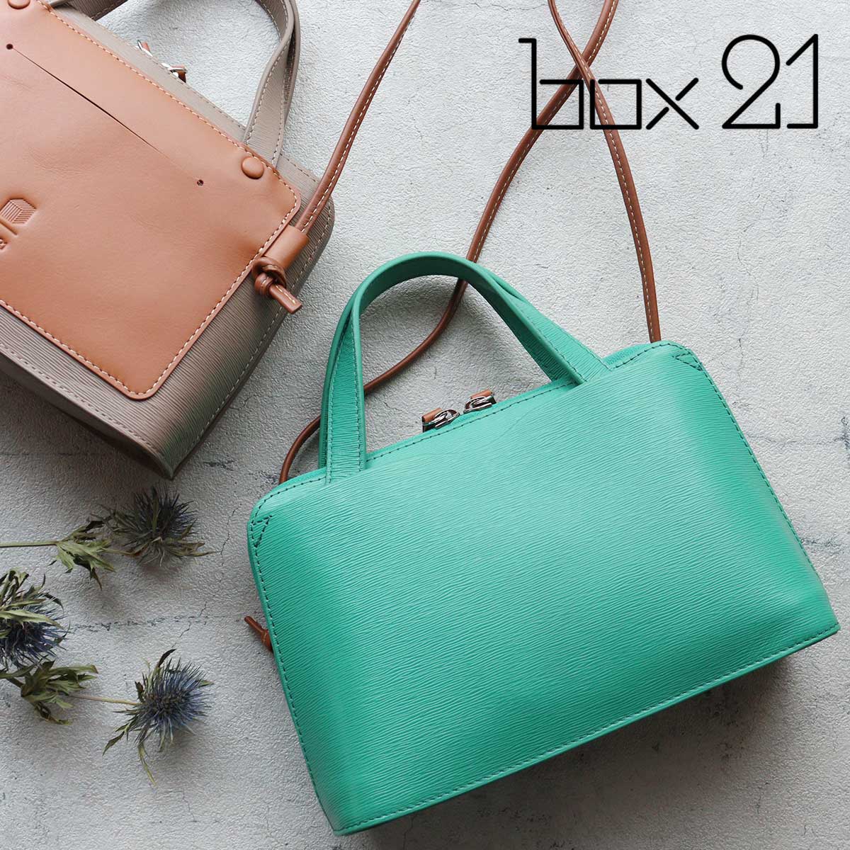 【楽天市場】2WAYミニハンドバッグ ミニトート 本革 軽量 軽い コンパクト box21 ボックス21 パーソンシリーズ 牛革 1335443【メッセージカード・ラッピング無料】：かばんと ...