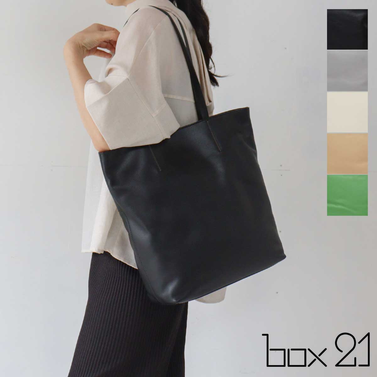 【楽天市場】トートバッグ A4 通勤 通学 本革 軽量 軽い コンパクト box21 ボックス21 テオシリーズ 牛革 1335452：かばんと財布の店 アリスタ