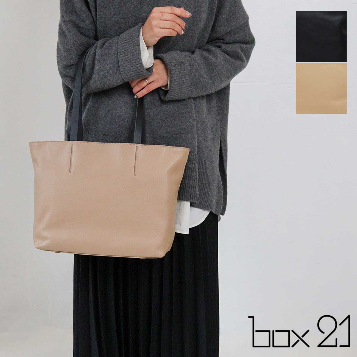 【楽天市場】【横型入荷】トートバッグ A4 通勤 通学 本革 軽量 軽い コンパクト box21 ボックス21 テオシリーズ 牛革 1335453：かばんと財布の店 アリスタ