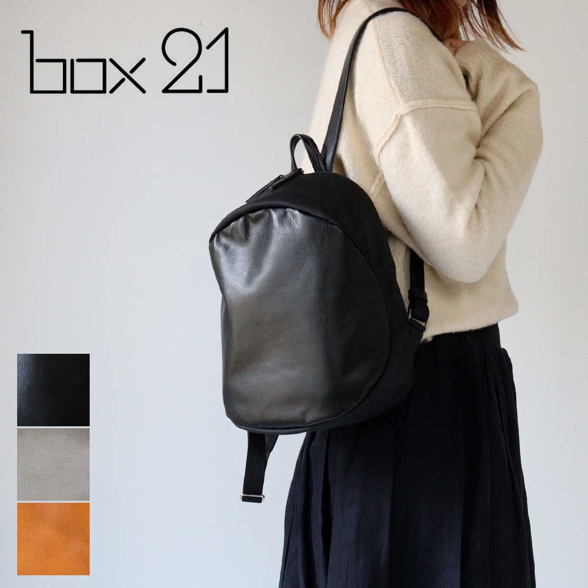 【楽天市場】リュック 小さめ box21 ボックス21 クライン2 B5 1335572レディース 牛革 本革 ギフト プレゼント【メッセージカード・ラッピング無料】：かばんと財布の店 アリスタ