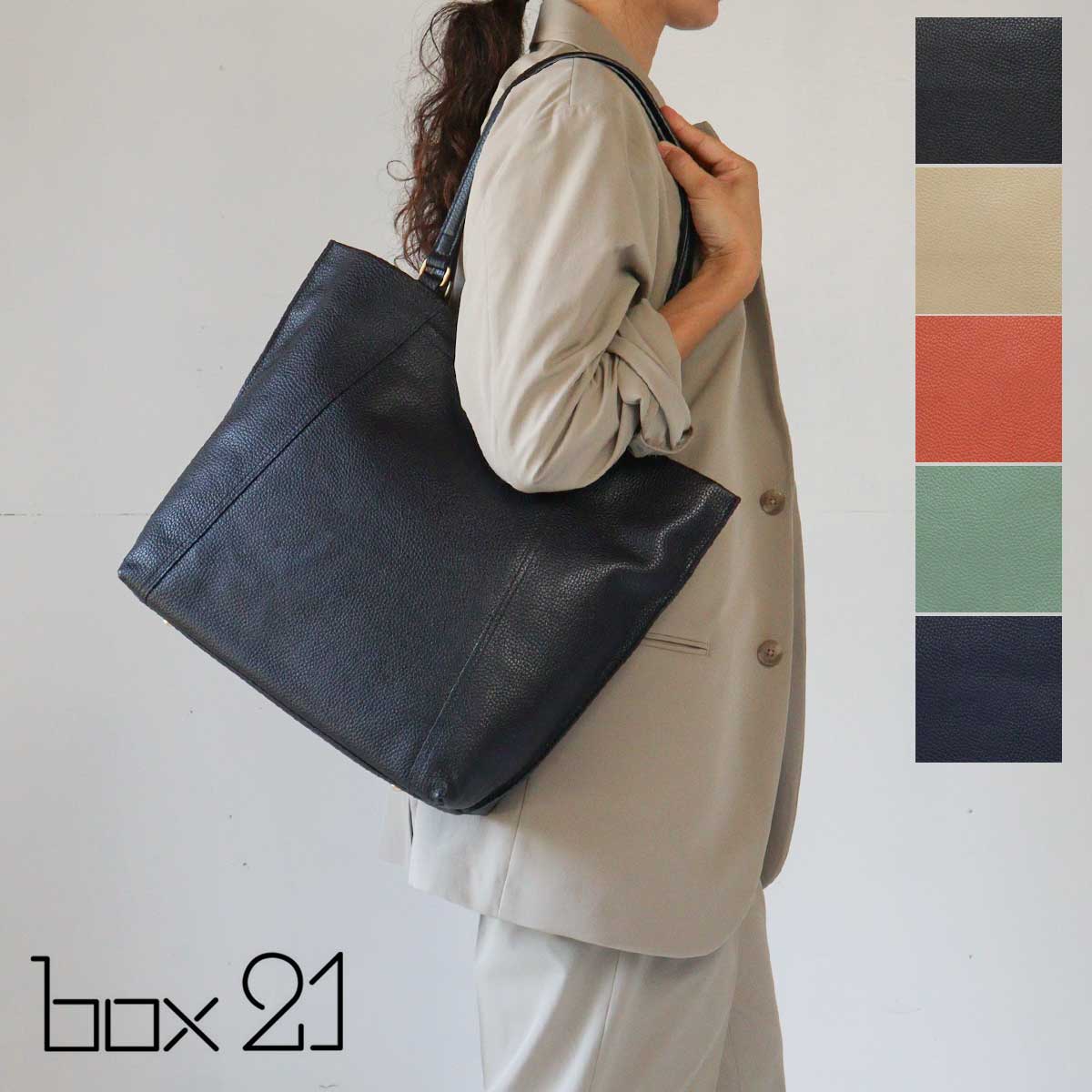 【楽天市場】トートバッグ A4 撥水 通勤 通学 本革 box21 ボックス21 コアシリーズ 牛革 1335630：かばんと財布の店 アリスタ