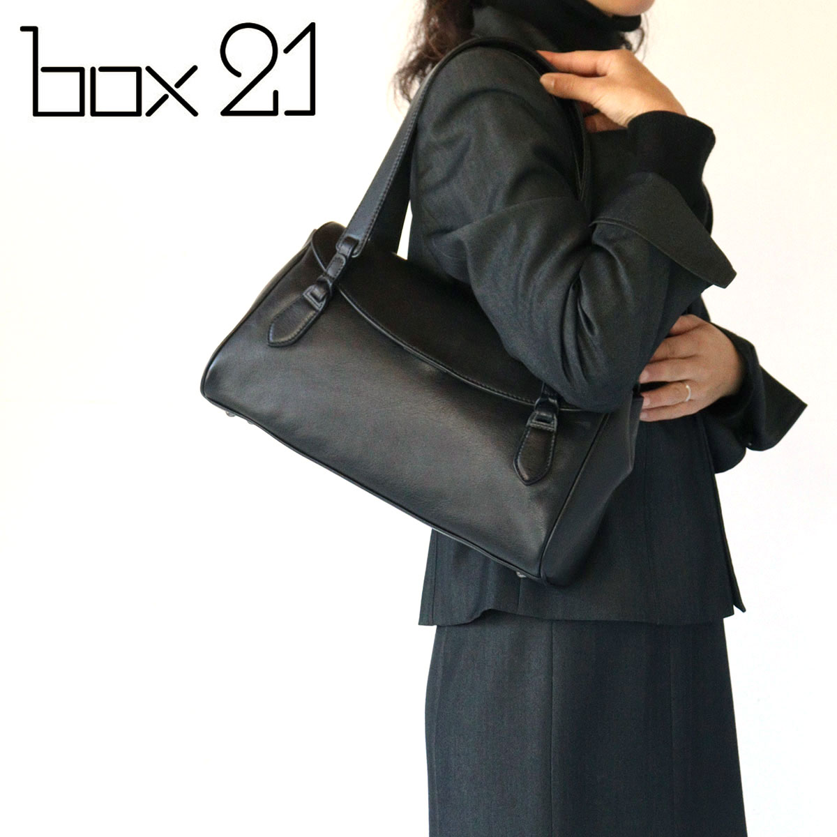 【楽天市場】横型トートバッグ フォーマル 牛革 本革 box21 ボックス21 オリーブ 冠婚葬祭 慶弔両用 法事【受験】【面接】【入学式】【入園式】【卒業式】【同窓会】1335743：かばん ...