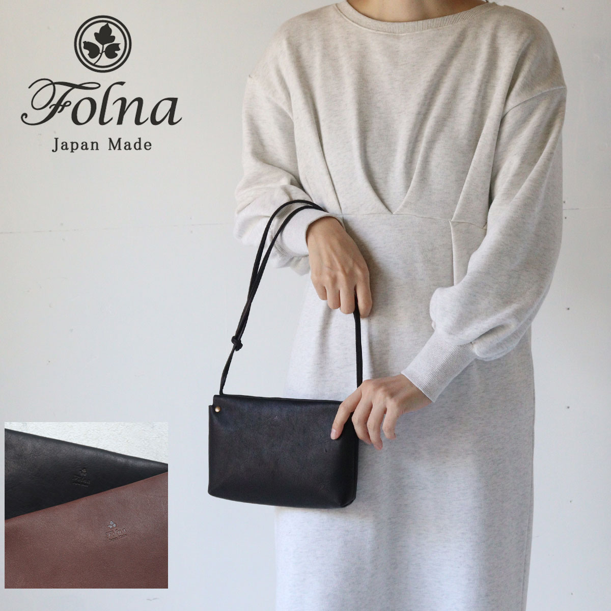 【楽天市場】ミニショルダーバッグ シンプル スマホポーチ Folna フォルナ 083310レディース 牛革 日本製 ギフト プレゼント【メッセージカード・ラッピング無料】：かばんと財布の店 アリスタ