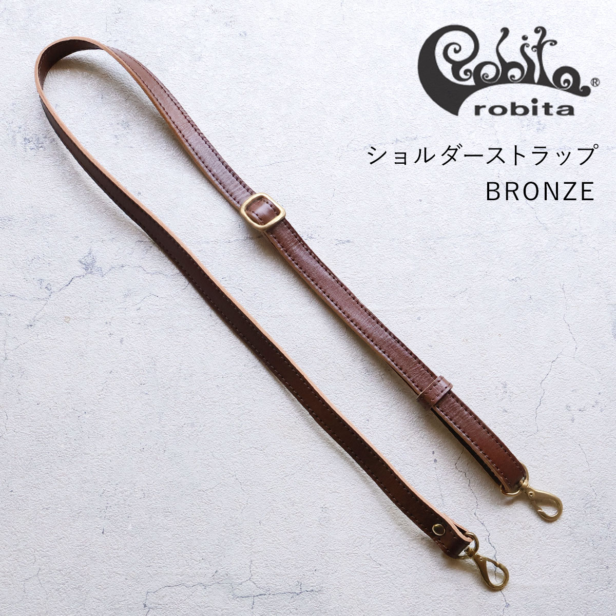 【楽天市場】【最大800円OFFクーポン】ショルダーストラップ（太）BRONZE 本革 牛革 ロビタ robita anyam nya(アニャムニャ) AN-9001：かばんと財布の店 アリスタ