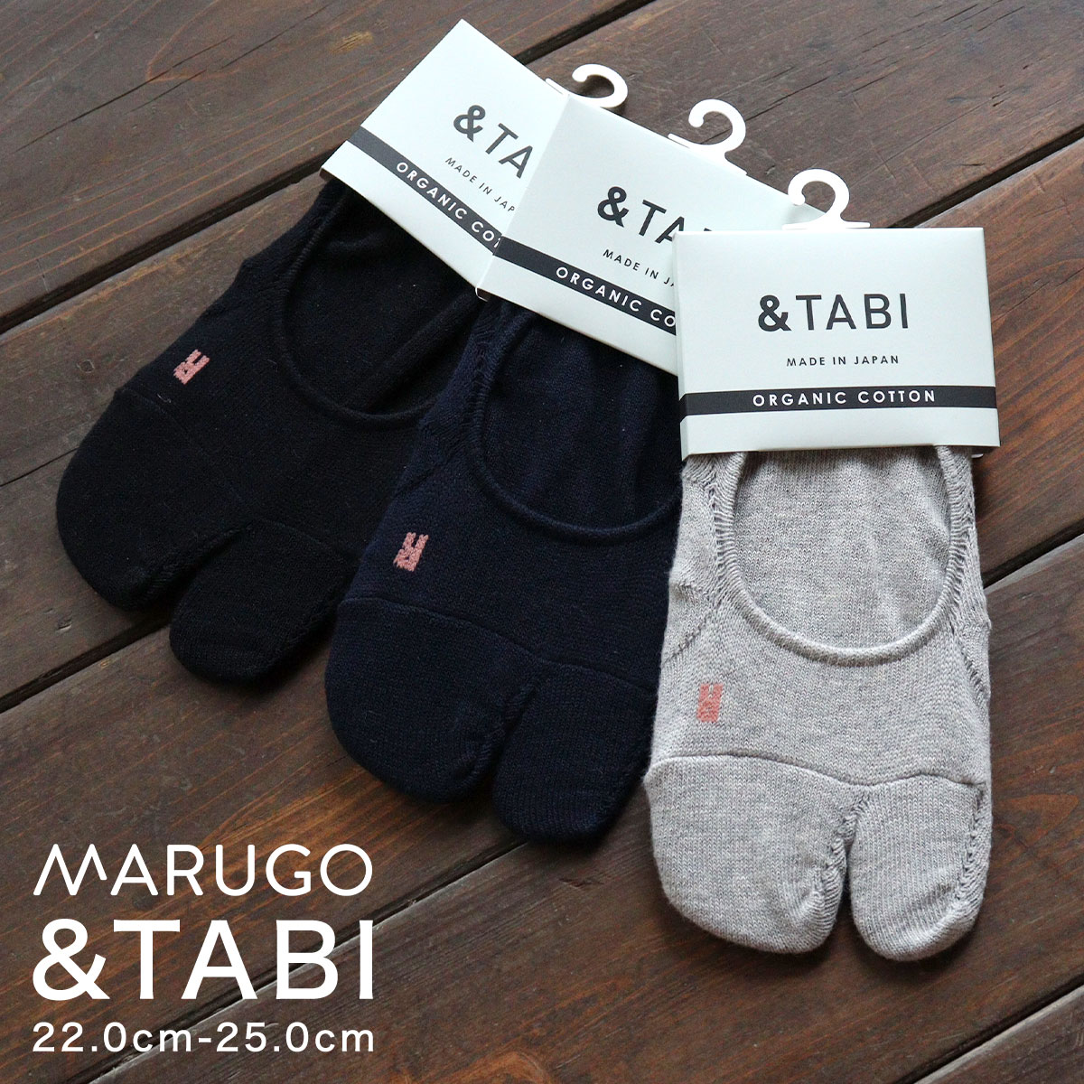 【楽天市場】【最大800円OFFクーポン】&TABI 足袋ソックス フットカバー アンドタビ【22～25cm / 25~28cm】靴下 くつした 丸五 MARUGO 日本製【ゆうパケット配送 ...