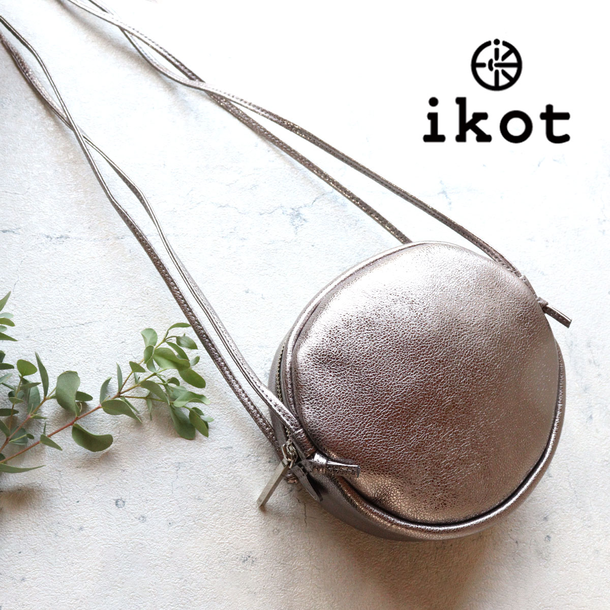 【楽天市場】サークルショルダーバッグ 丸形 ミニショルダー メタリック シルバー ikot(イコット)牛革 レディース IK123314FO ...