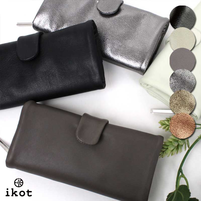 【楽天市場】三つ折り長財布 ikot イコット Treasure トレジャー ソフトレザー 牛革 IK317001【メッセージカード ...