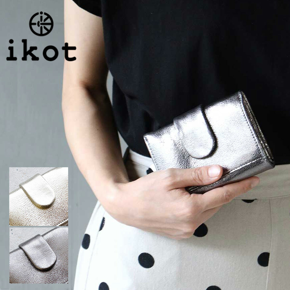 【楽天市場】【エントリー＆Rカードでポイント12倍！】 ソフトレザー 二つ折り財布 ikot(イコット) Treasure トレジャー 本革 ...