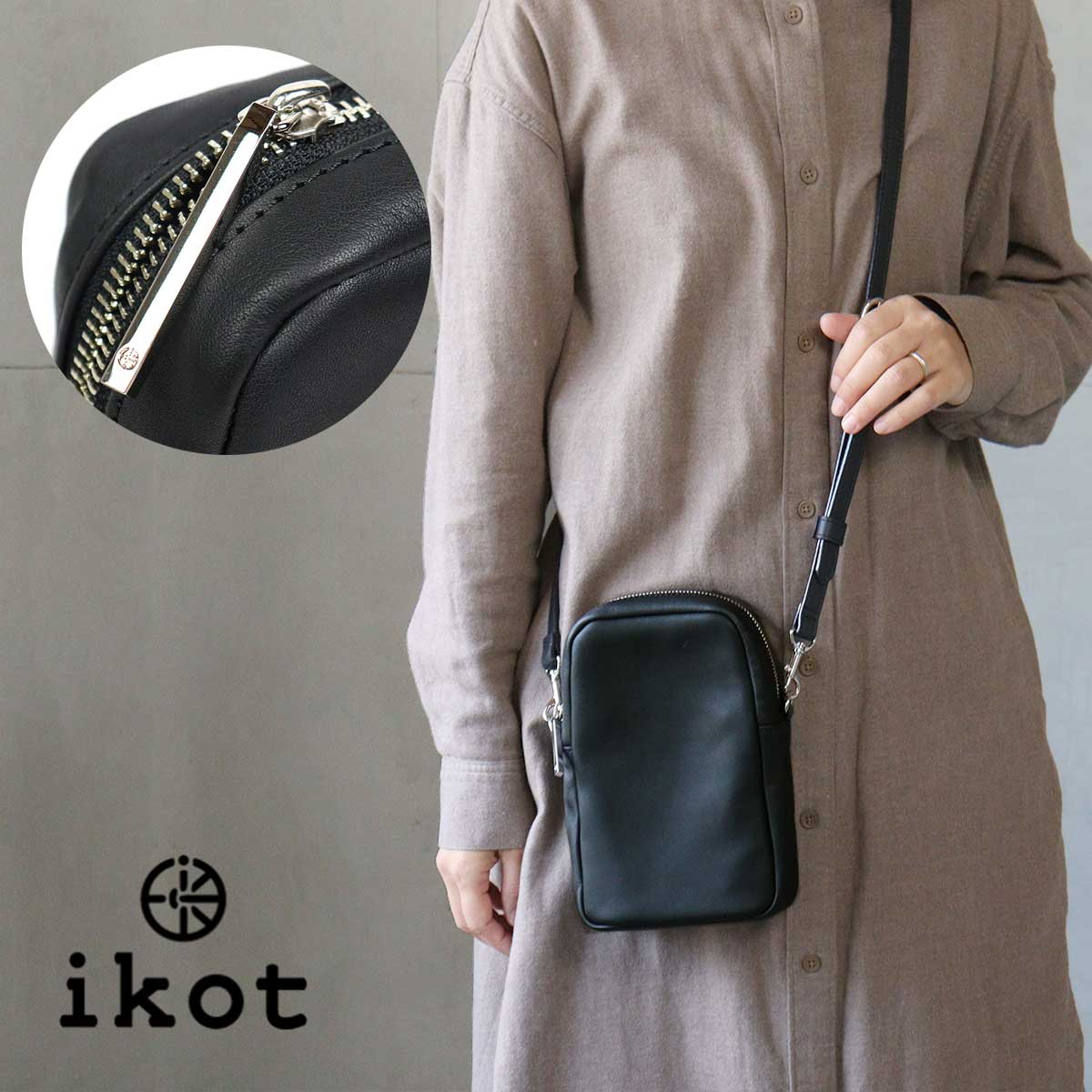 【楽天市場】ミニショルダー 縦型 スマホポシェット ikot(イコット)ソフトレザー マット ブラックコーデ 本革 牛革 IK322301 ...