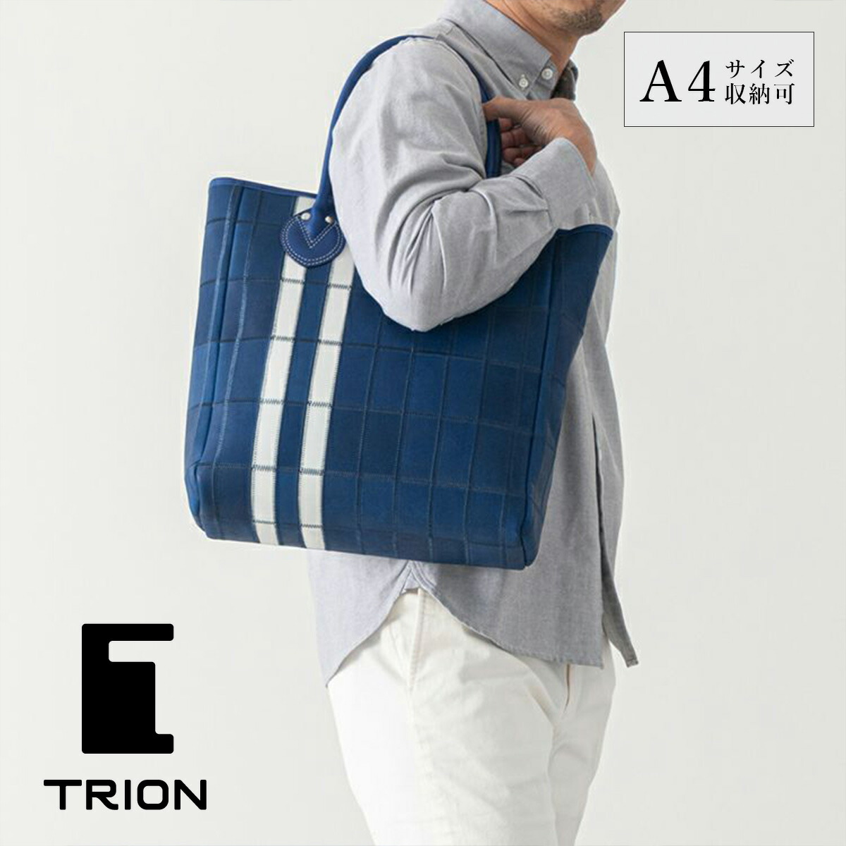 【楽天市場】【最大450円OFFクーポン】限定 TRION トライオン DPC250L RoyalBlue x White ライントート 縦型 本革 ロイヤルブルー 【グラブレザー】A4 ...