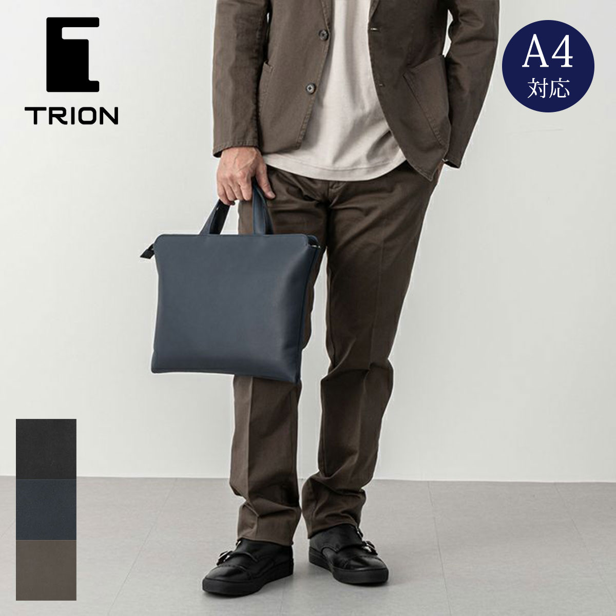 【楽天市場】【RENEWAL】マチなしブリーフA4 TRION トライオン AL115 ALFA ビジネスバッグ ブリーフケース38cm ドキュメントケース 通勤メンズ レディース 牛革 本革 ...