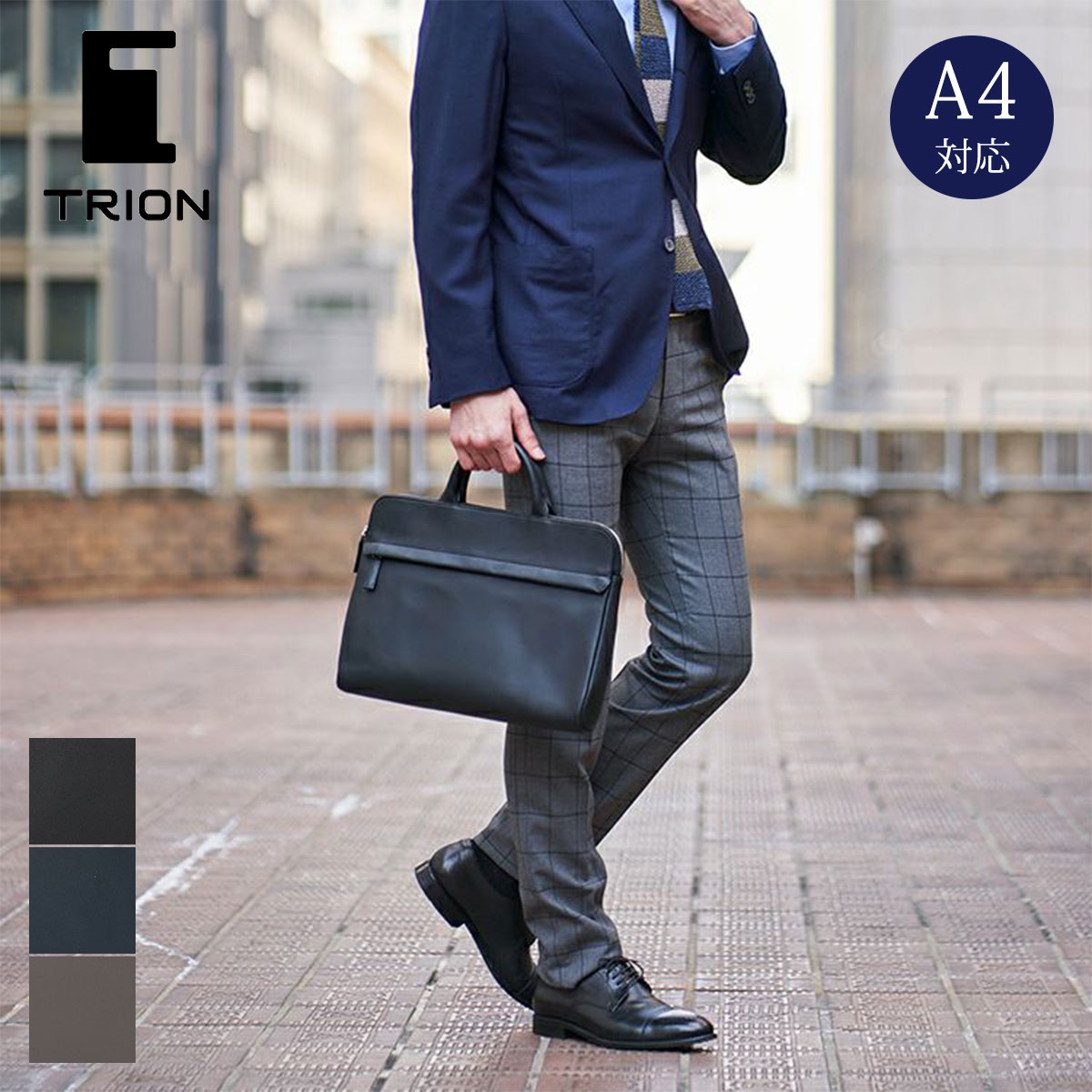 【楽天市場】【最大800円OFFクーポン】【RENEWAL】薄マチブリーフA4 TRION トライオン AL112 ALFA ビジネスバッグ ブリーフケース38cm クッション付き ...