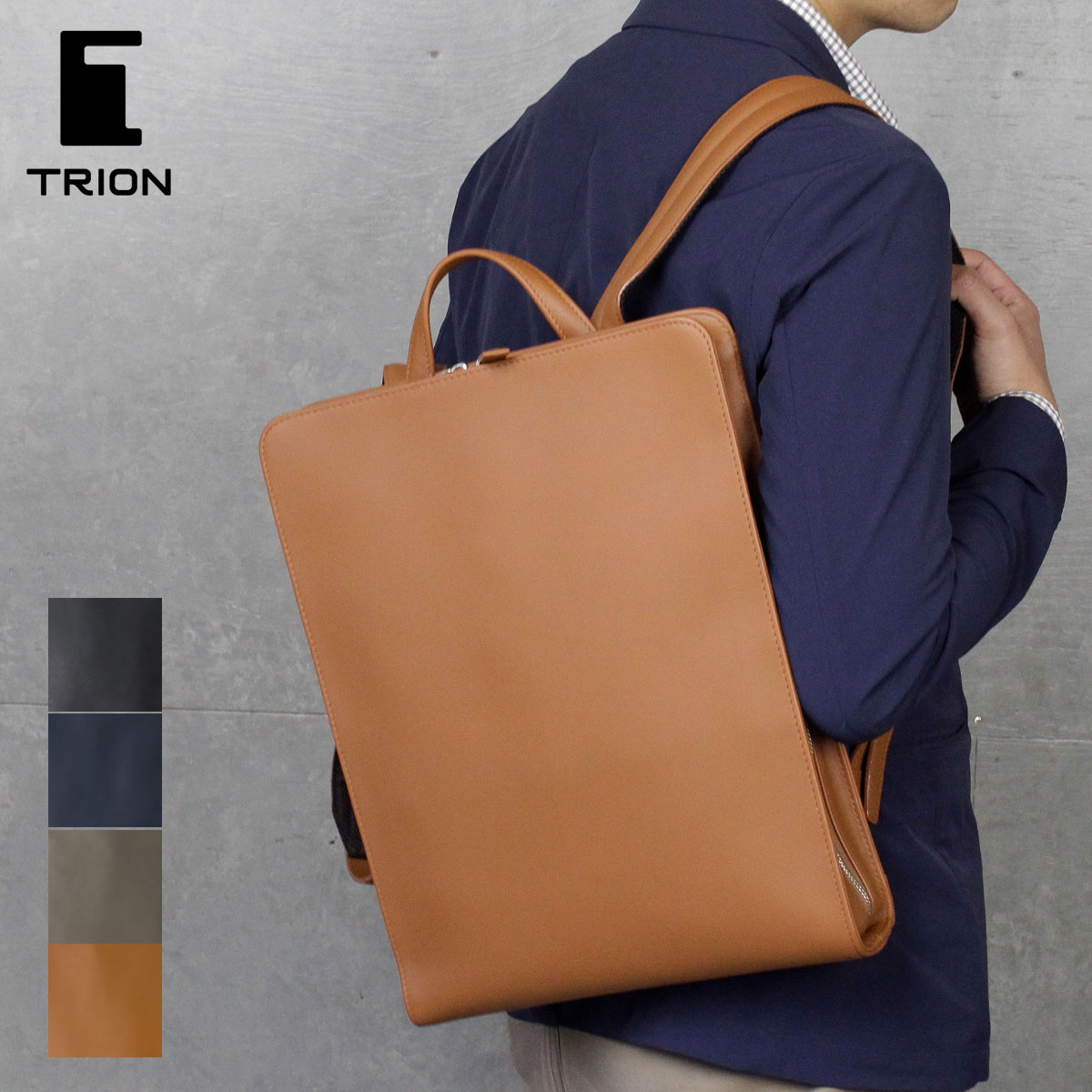 【楽天市場】【最大800円OFFクーポン】【メーカー廃盤在庫限り】リュック スクエアバックパックA4 TRION トライオン SA229 薄マチ ビジネスバッグ 通勤メンズ レディース 牛革 ...
