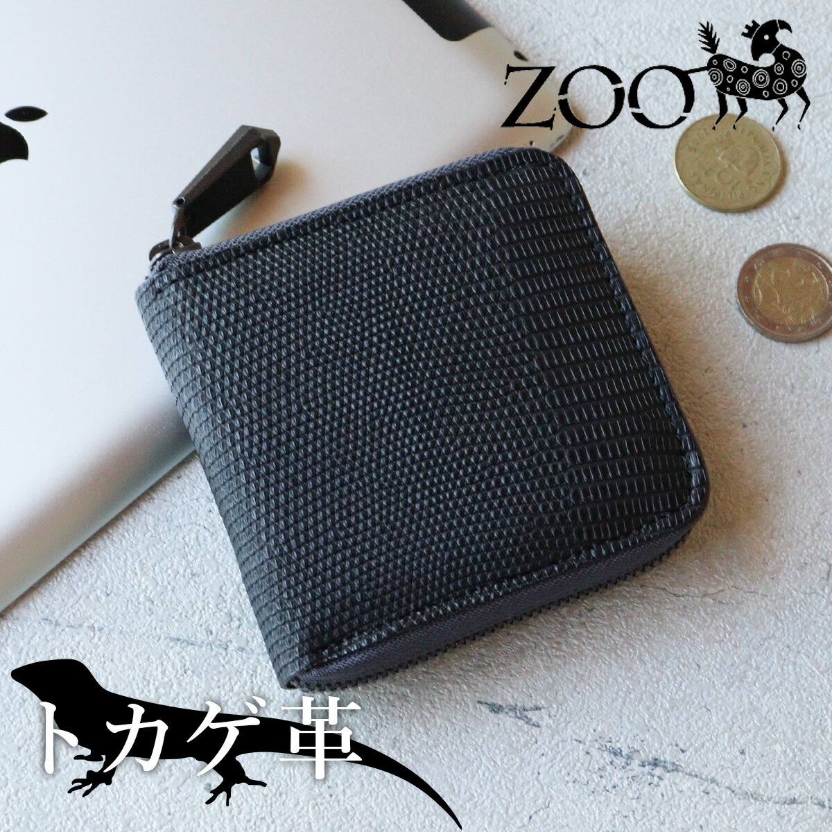 【楽天市場】ZOO(ズー) トカゲ革 リザード 限定 メンズ ラウンド二つ折り財布 ファスナー ブラック zbf-025 ブラック【メッセージカード・ラッピング無料】：かばんと財布の店 アリスタ