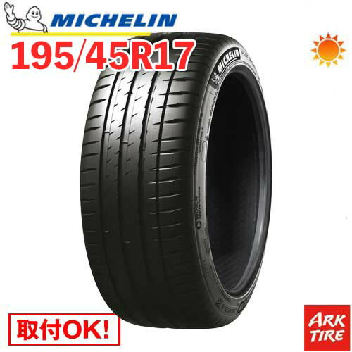 【楽天市場】【タイヤ交換可能】 サマータイヤ 195/45R17 81W ミシュラン パイロットスポーツ4 PILOT SPORT 4 MICHELIN タイヤ単品1本価格：アークタイヤ 楽天市場店