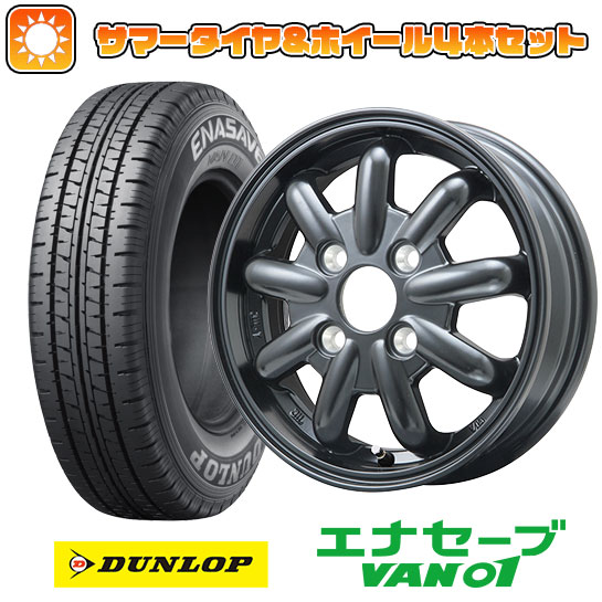 【楽天市場】【取付対象】145/80R12 夏タイヤ ホイール4本セット DUNLOP エナセーブ VAN01 80/78N (4/100車用) BRANDLE-LINE ストレンジャーKST ...