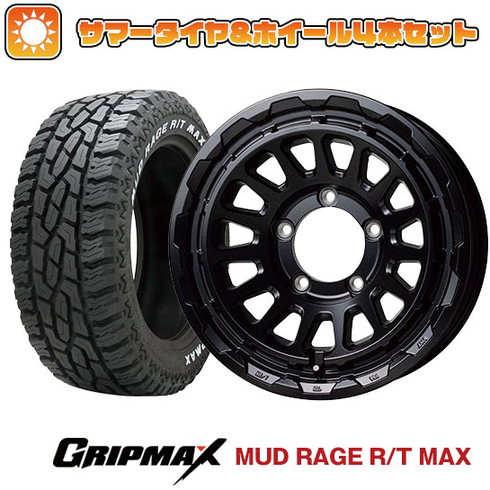【楽天市場】【取付対象】185/85R16 夏タイヤ ホイール4本セット ジムニー GRIPMAX マッドレイジR/T MAX RWL(限定 ...