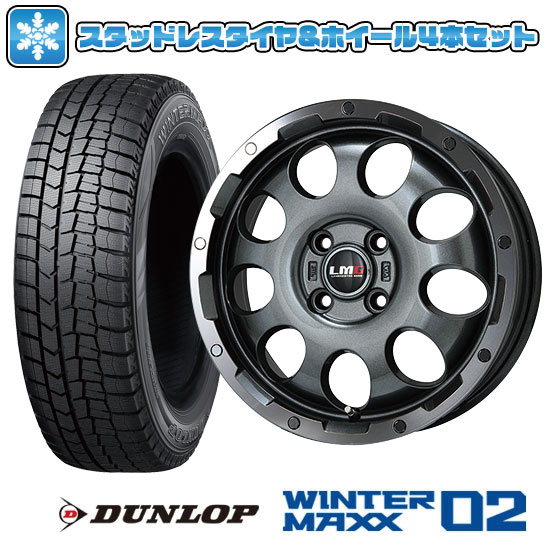 【楽天市場】【取付対象】165/65R14 スタッドレスタイヤ ホイール4本セット DUNLOP ウインターマックス 02 WM02 (軽自動車用) LEHRMEISTER LMG CS-9 ...