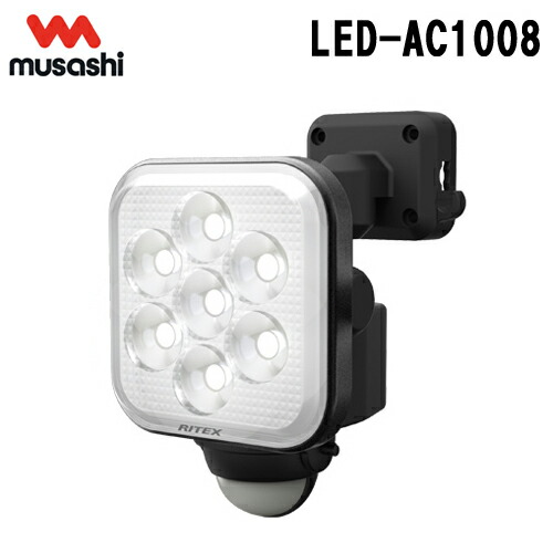 【楽天市場】【送料無料】8W×1灯 フリーアーム式 LEDセンサーライト「LED-AC1008」完全新構造 照射方向・取り付けが自由自在 ...