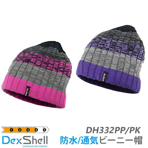 【楽天市場】【防水ビーニー帽】DexShell デックスシェル 防水 ムレない 伸縮素材 グラデーションバージョン「ピンクグラデーション(DH332N-PK)」「パープルグラデーション ...