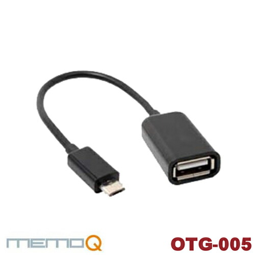 【楽天市場】ベセトジャパンボイスレコーダー専用OTGケーブル USBリーダー「OTG-005」：防犯・防災・護身専門店 アーカム