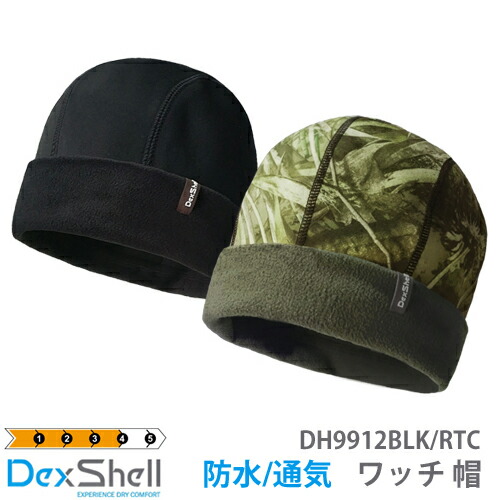 【楽天市場】【メール便可】Dexshell 完全防水 ウォッチ ワッチ ビーニー帽 ハット ブラック「DH9912BLK」 / カモフラージュ 迷彩 リアルツリー Watch Hat ...
