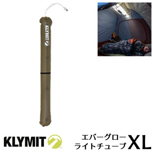 【楽天市場】KLYMITクライミット エバーグロー ライトチューブ XL エクストララージ 19952：防犯・防災・護身専門店 アーカム