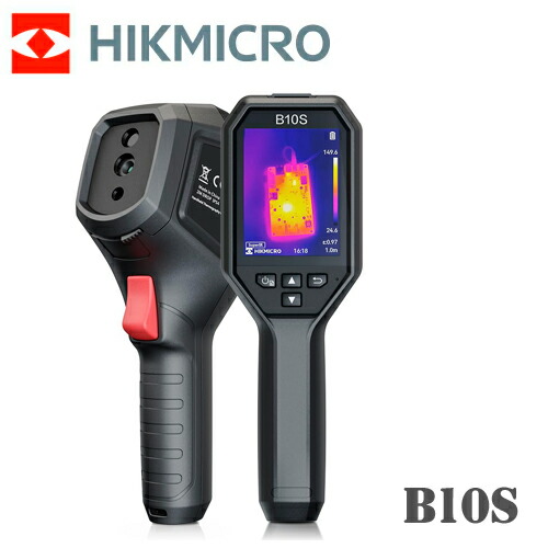 【楽天市場】HIKMICRO B10S ハンディ サーモグラフィー カメラ HIK-B10S ハイクマイクロ サーマルカメラ 256 x 192 IR解像度 赤外線熱画像 2MP 可視光カメラ ...